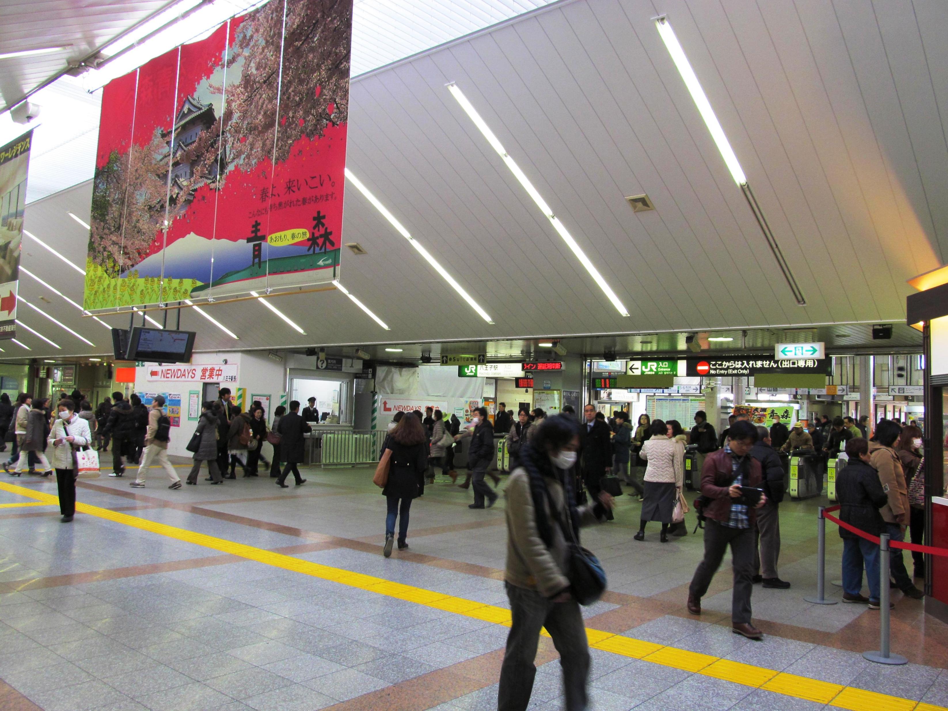 Hachioji Station - Hachioji | train station