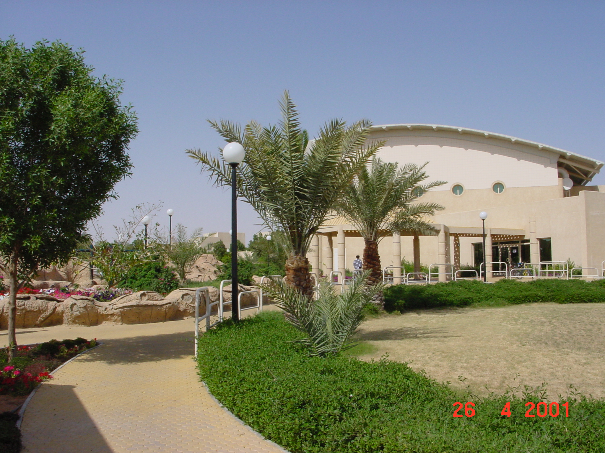 Kingdom City - Al Riyadh