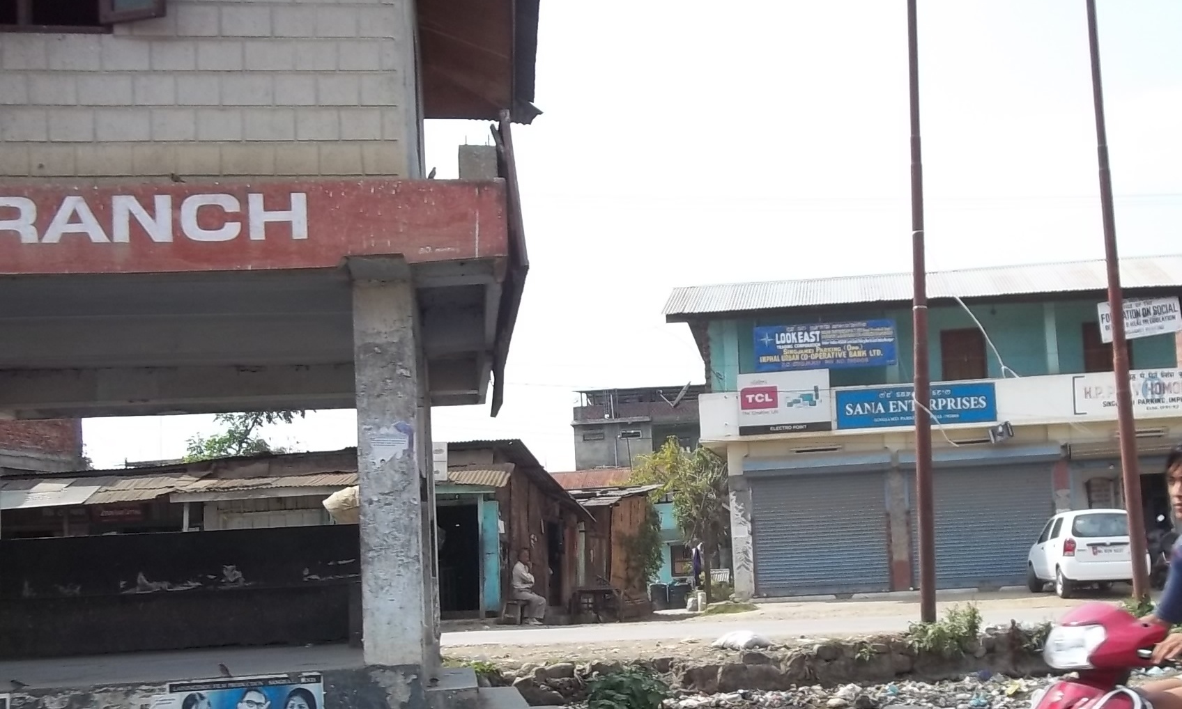 LOOK EAST for IMPHAL URBAN COOP BANK LTD - Imphal