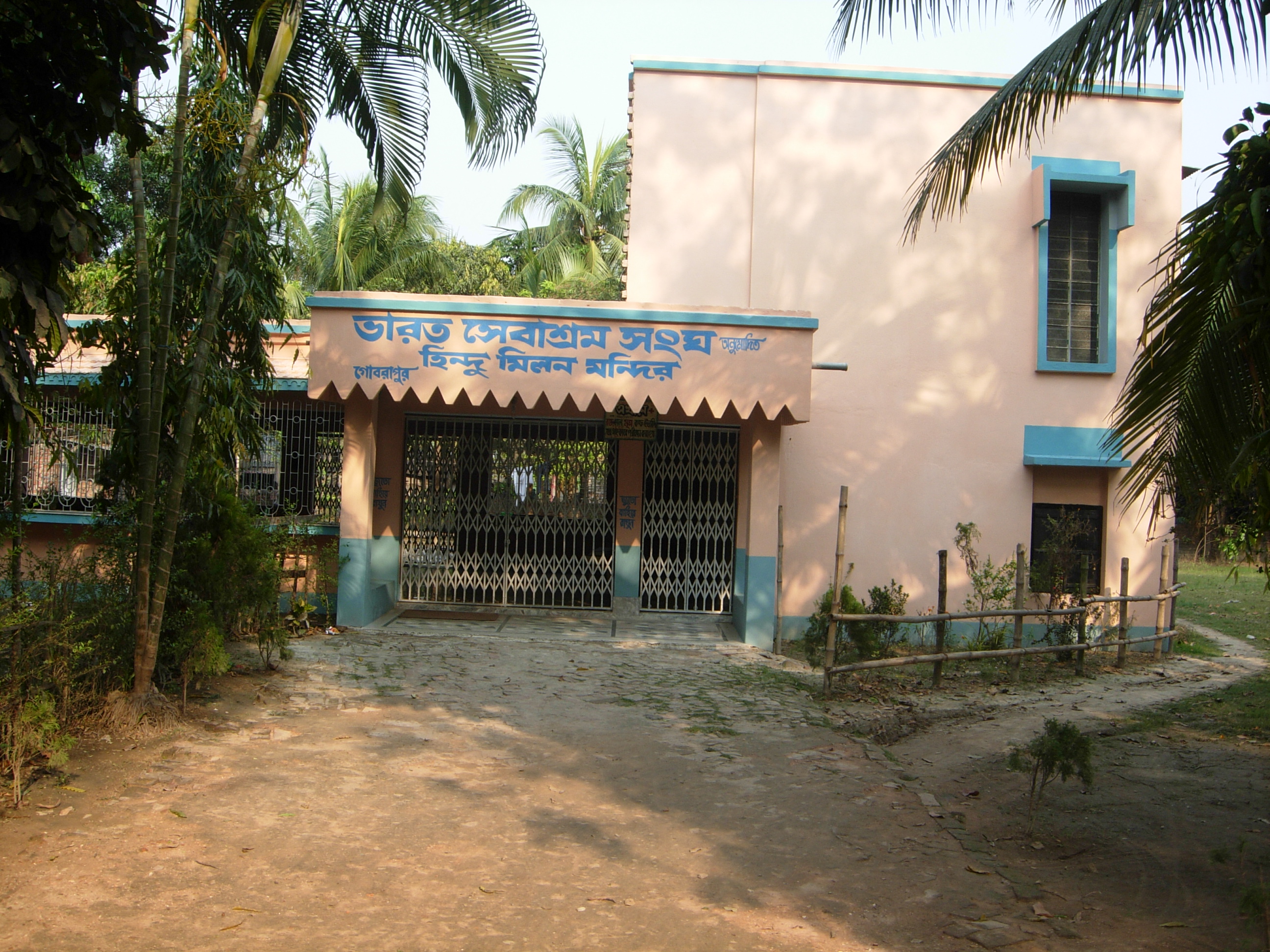 Bharat Seva Ashram.