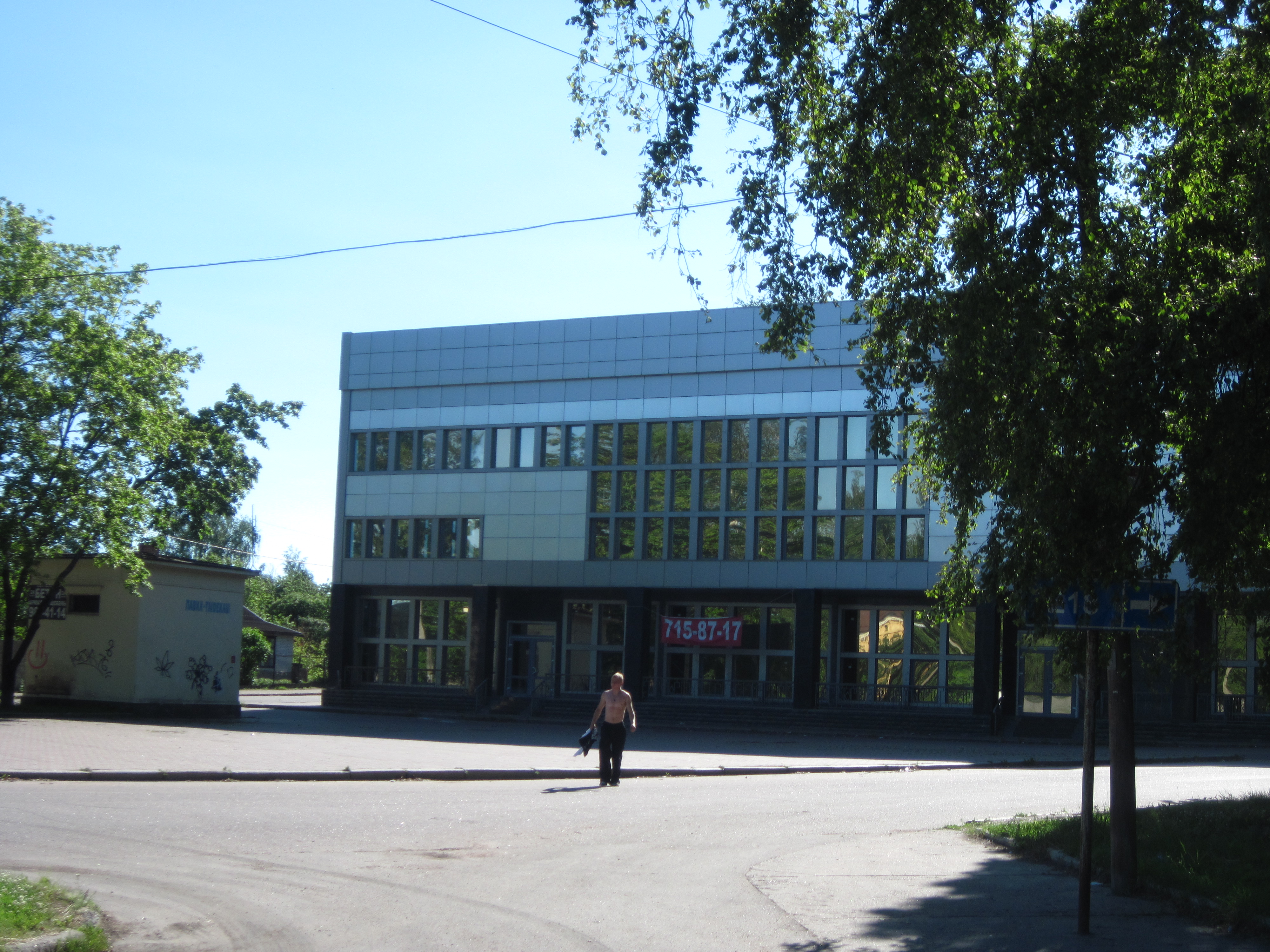 Pyatyorochka Supermarket - Vyborg