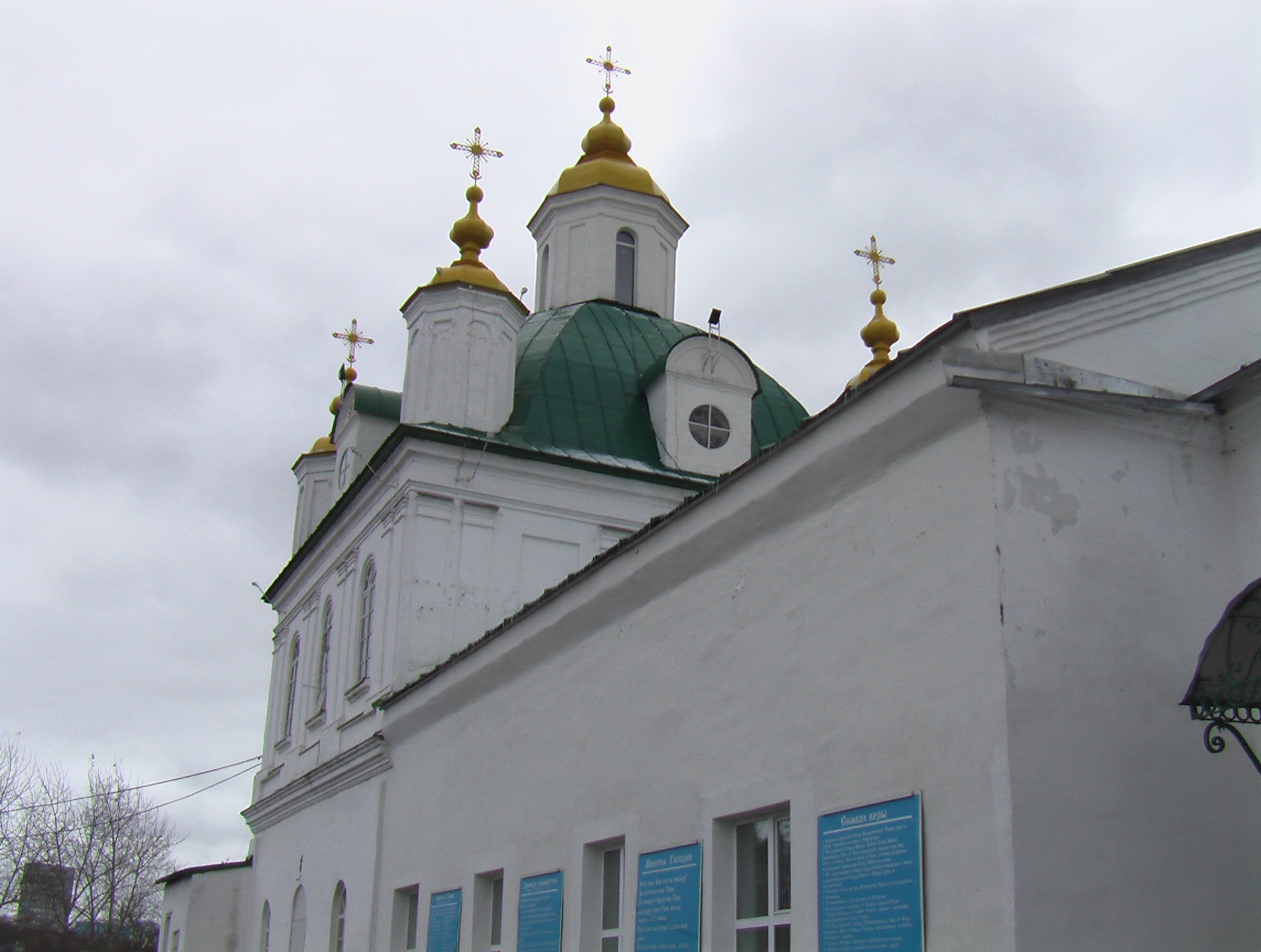 Sovetskaya ulitsa, 1/1 - Perm