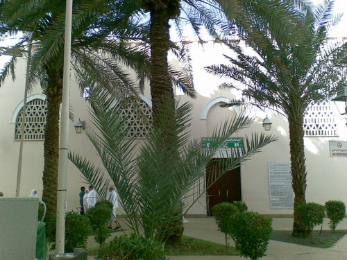 Miqat Mosque - Medina