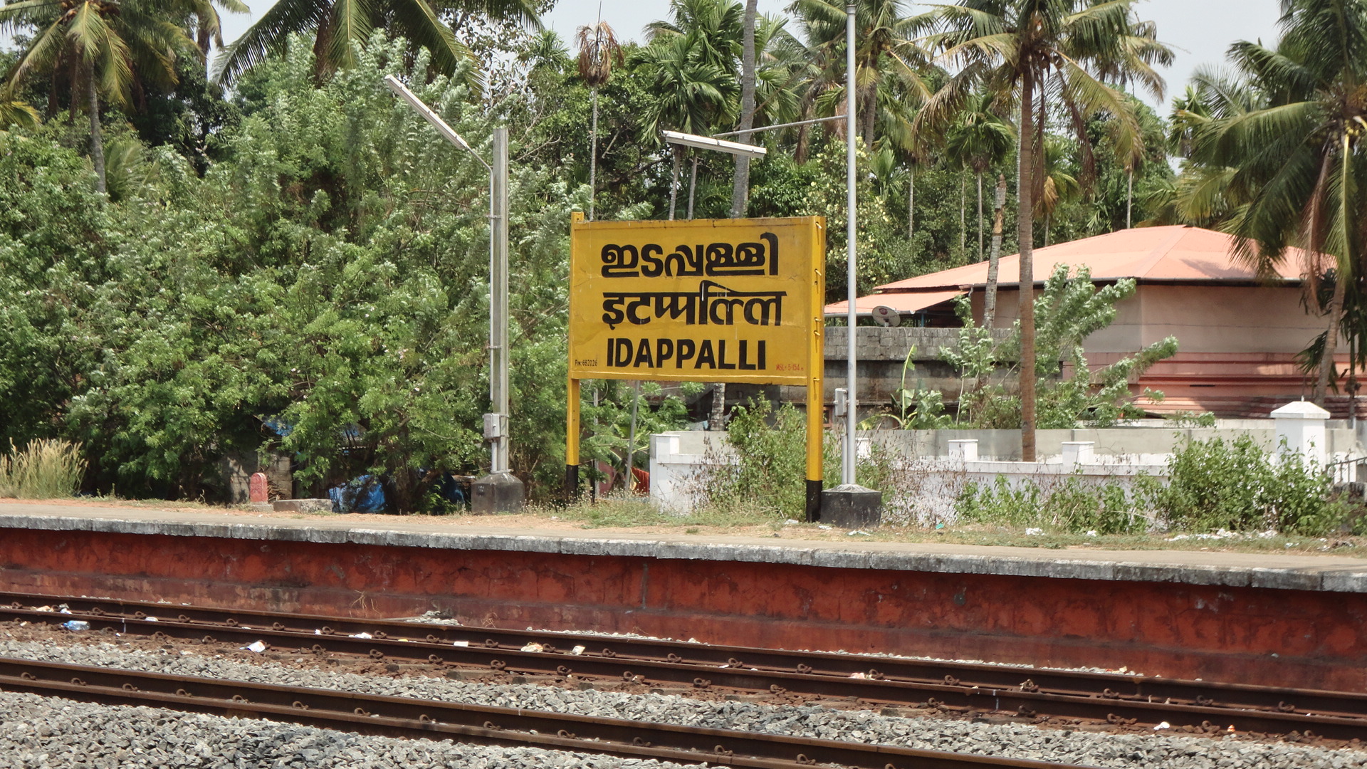 Idappally Railway Station (IPL) - Kochi