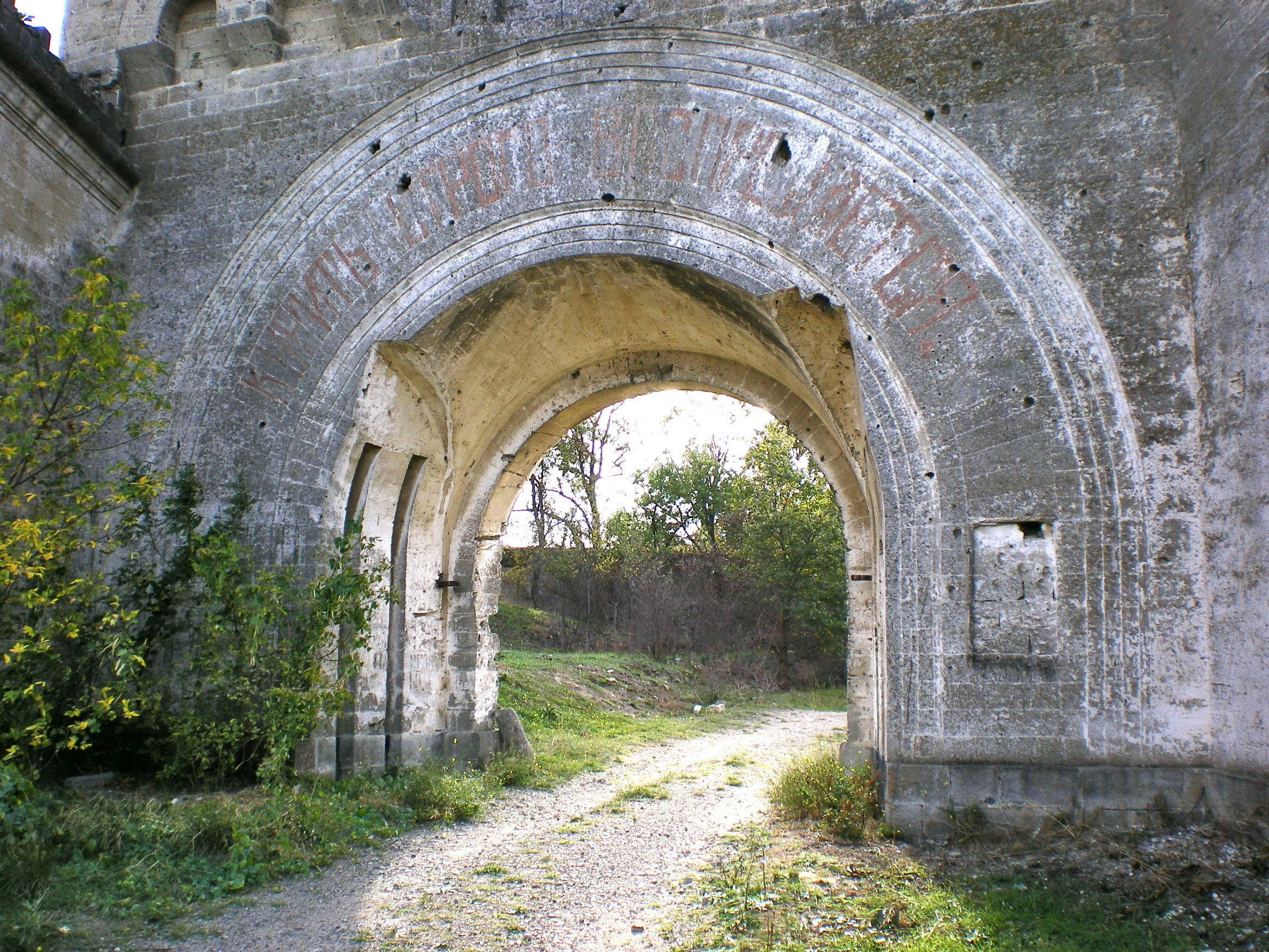 Kerch Fortress - Kerch