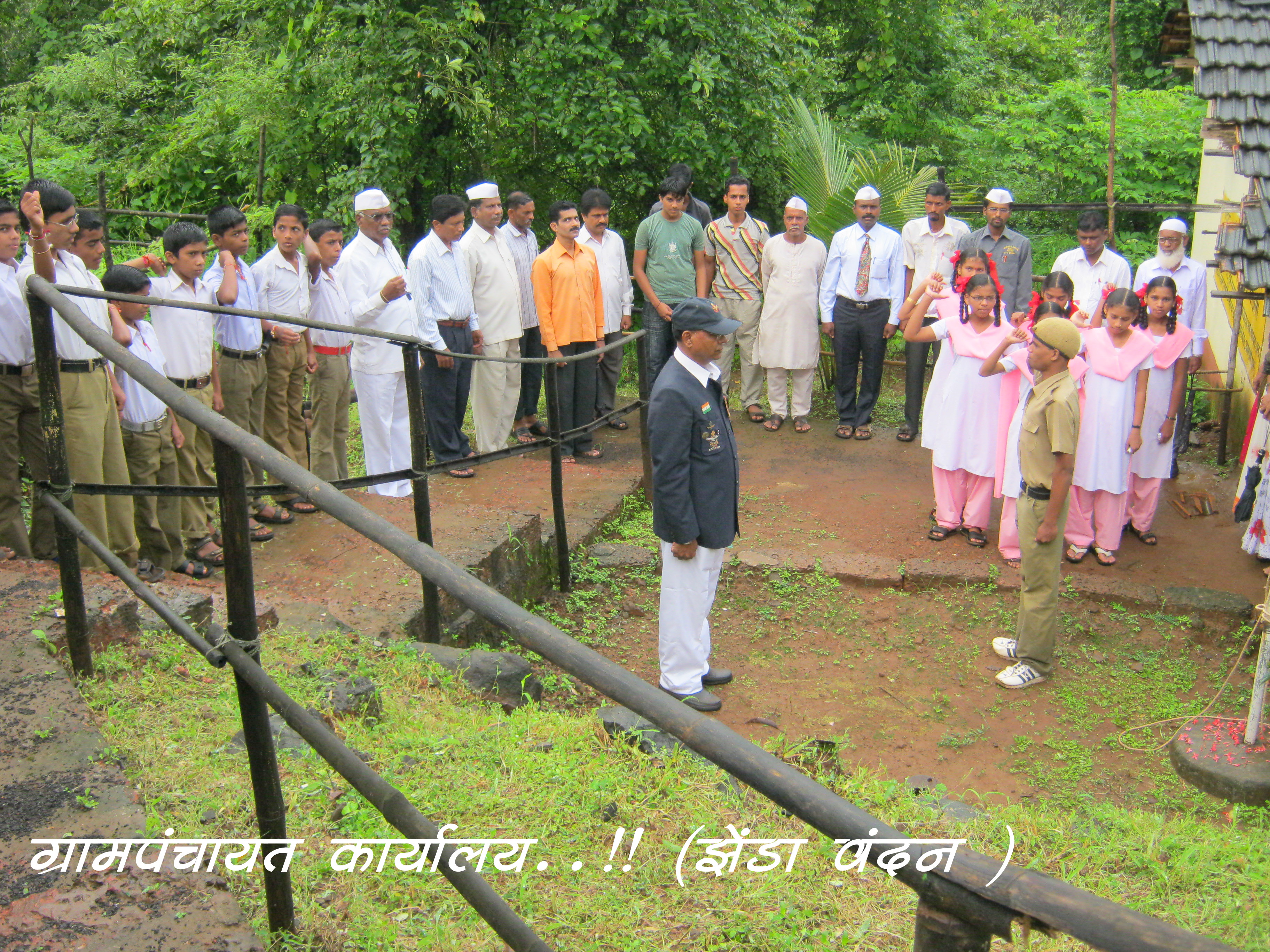 GRAMPANCHAYAT ( Office) - DONAVALI .... " ग्रामपंचायत ( कार्यालय ...