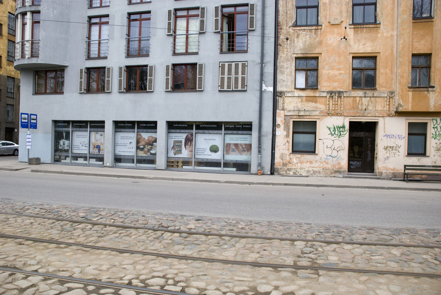 Bus/ Tram stop "Kazarmu iela" - Riga