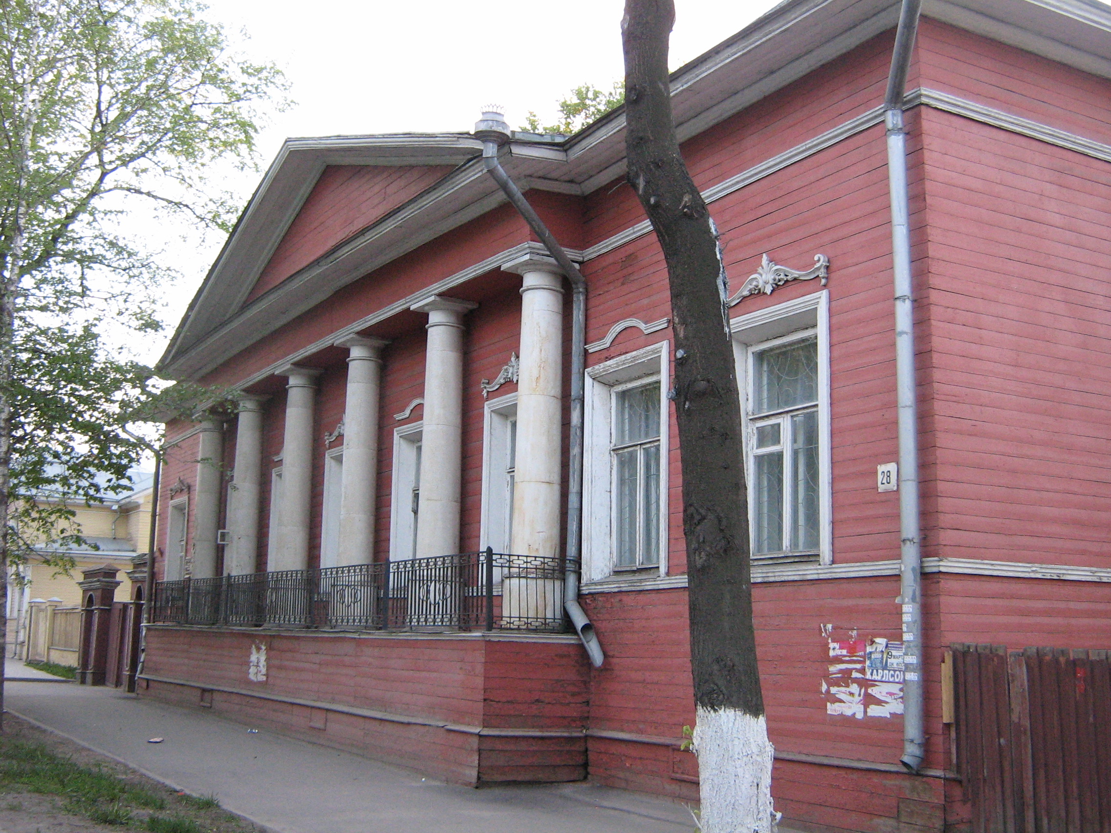 Volkov House - Vologda