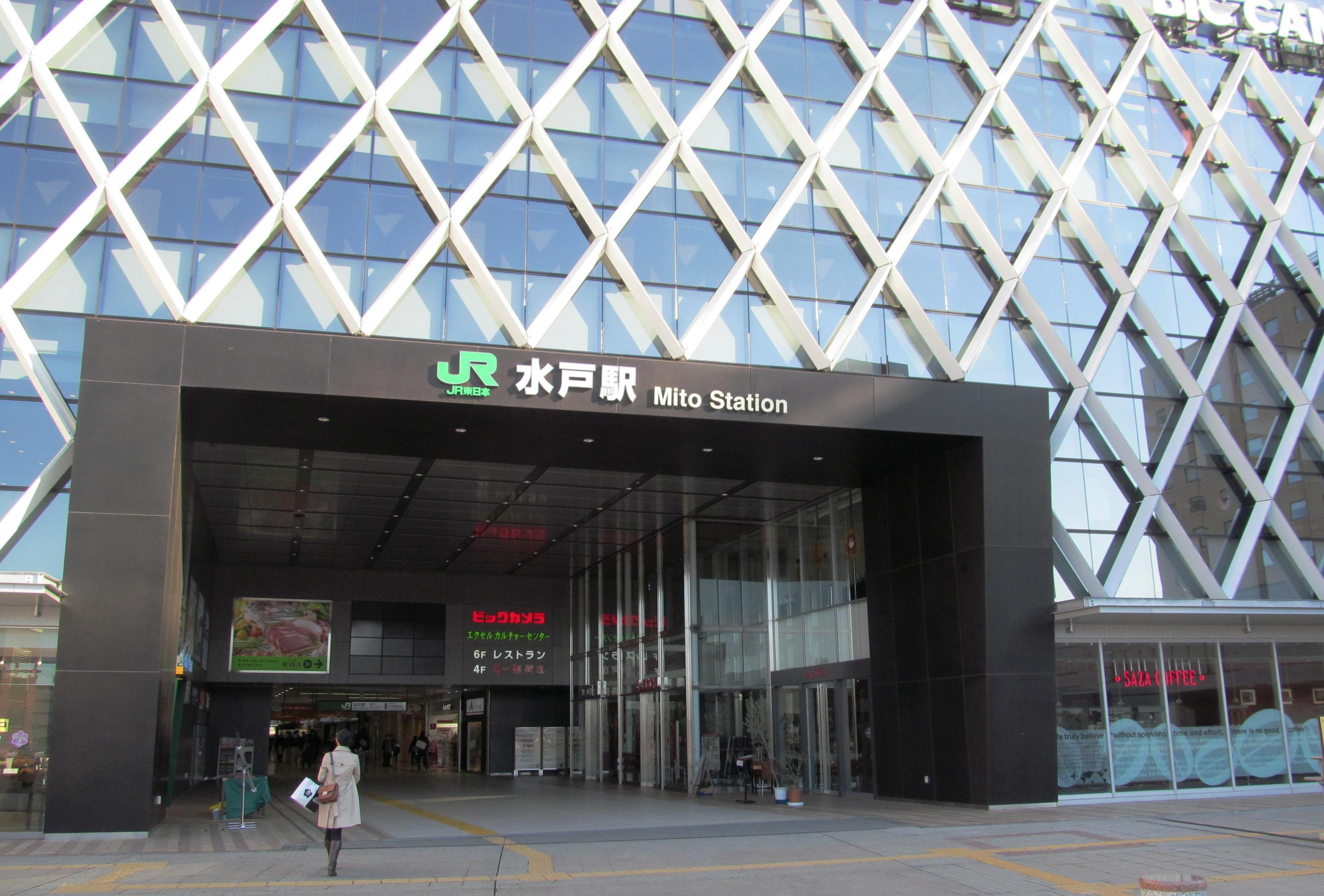 Mito Station (水戸駅, Mito eki) - Mito, Ibaraki Capital City | train station