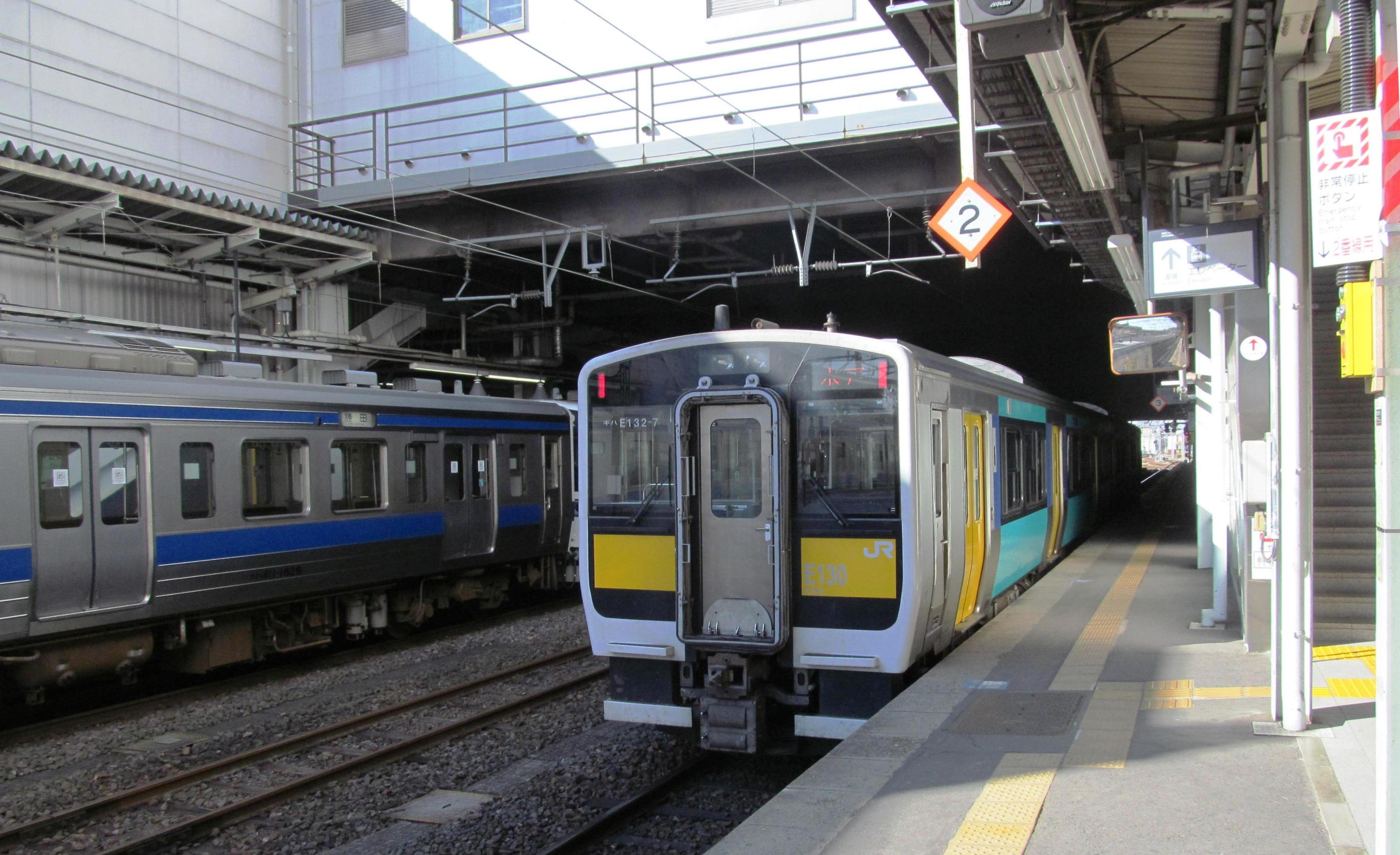 Mito Station (水戸駅, Mito eki) - Mito, Ibaraki Capital City | train station