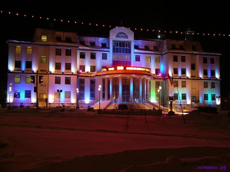 ulitsa Matrosova, 29 - Salekhard