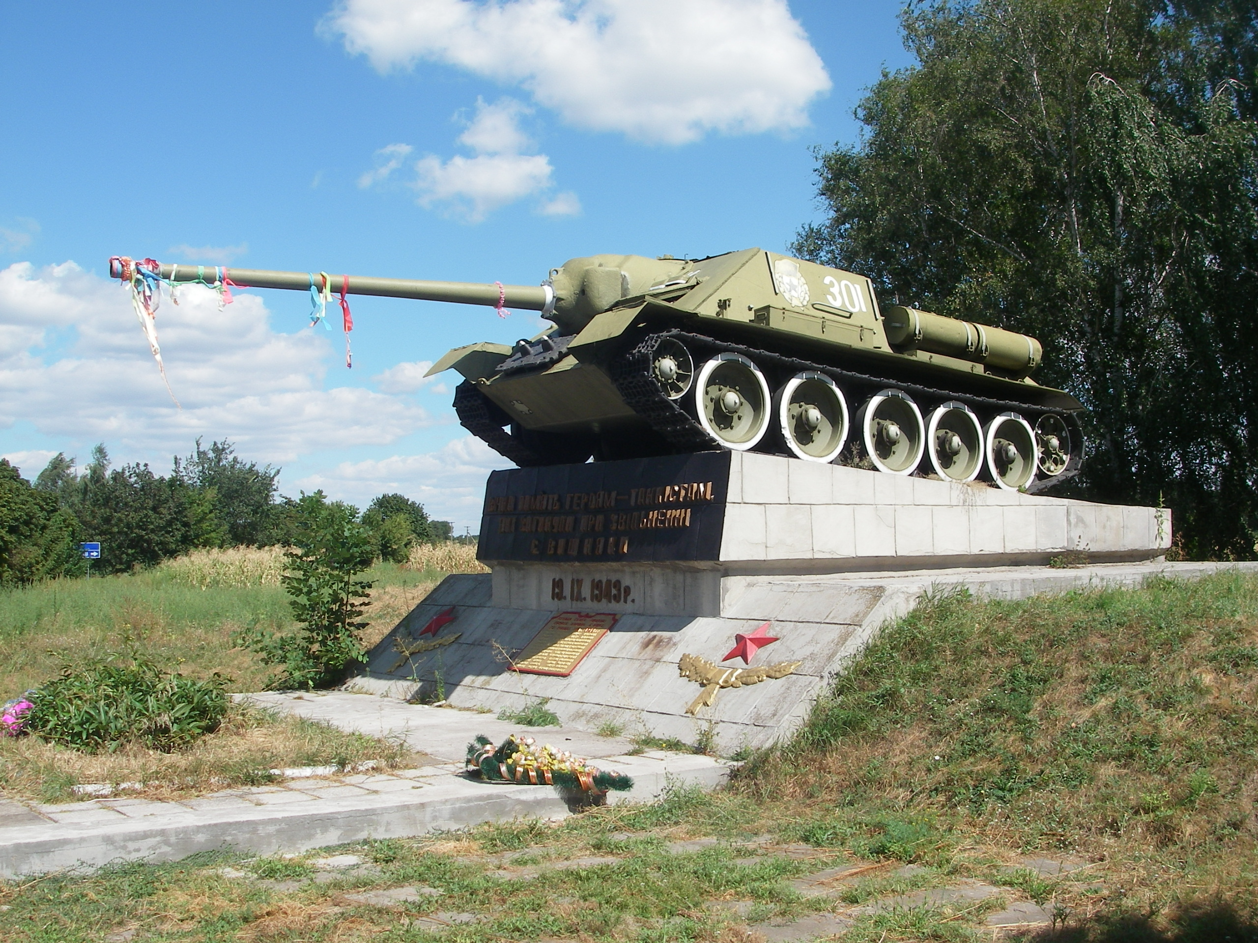 SU-100 - Вишняки | Teine maailmasõda 1939–1945, monument, tank on ...
