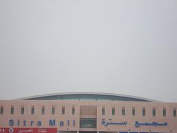Sitra Mall - Manama