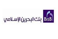 Bahrain Islamic Bank - Hamad Town