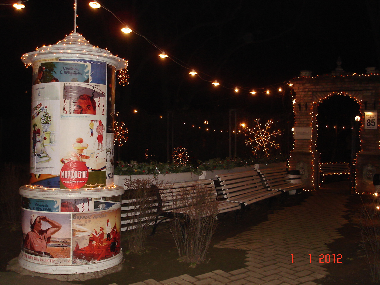 "Dacha" restaurant - Odesa