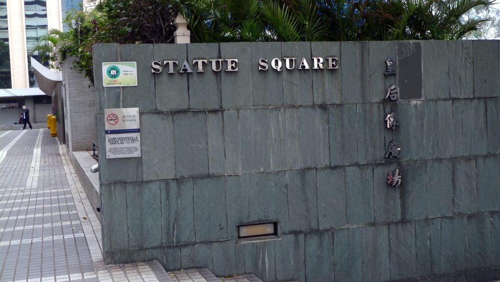Statue Square - Hong Kong