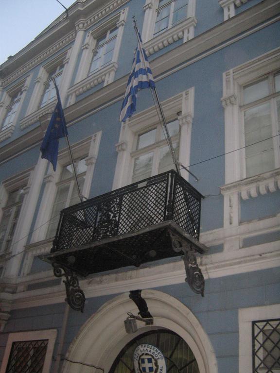 Ελληνικό Προξενείο - Κωνσταντινούπολη | embassy of Greece (en)