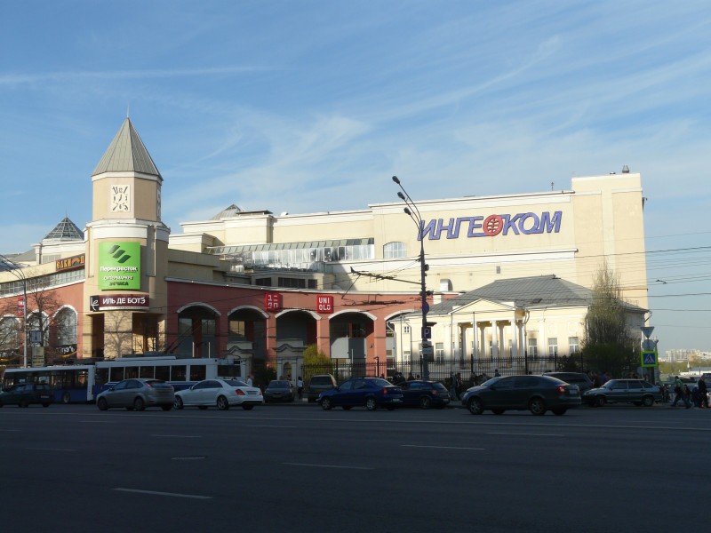 Atrium Mall - Moscow