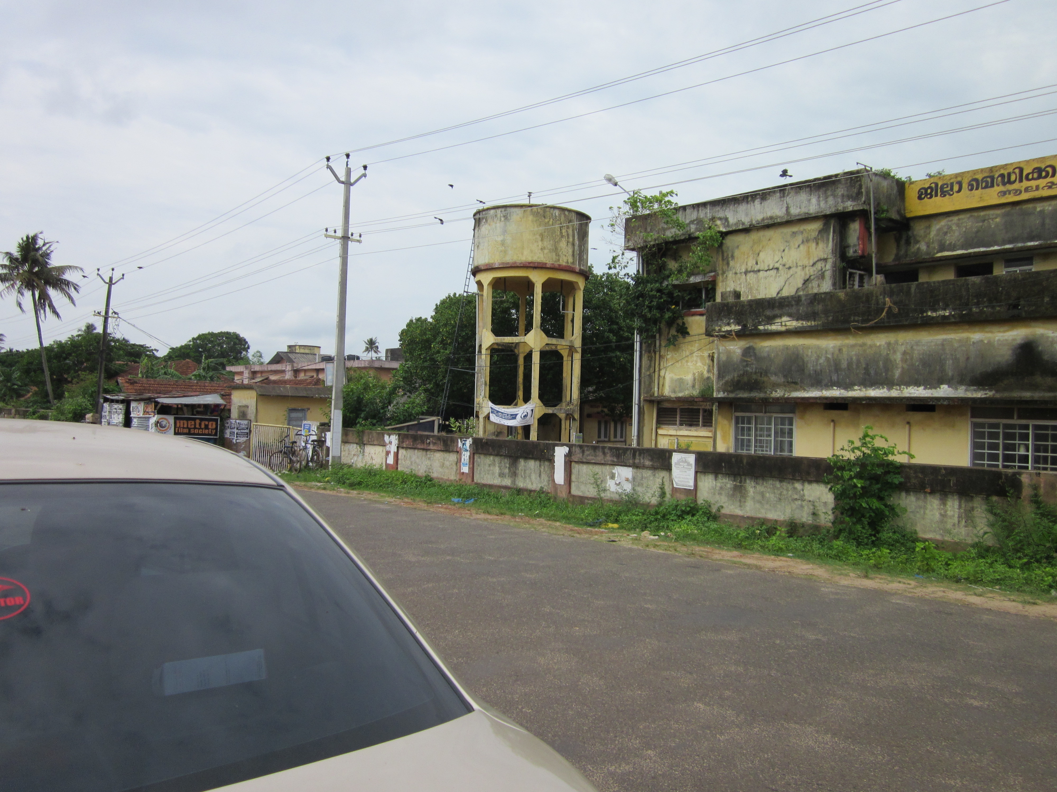 Beach Hospital - Alappuzha