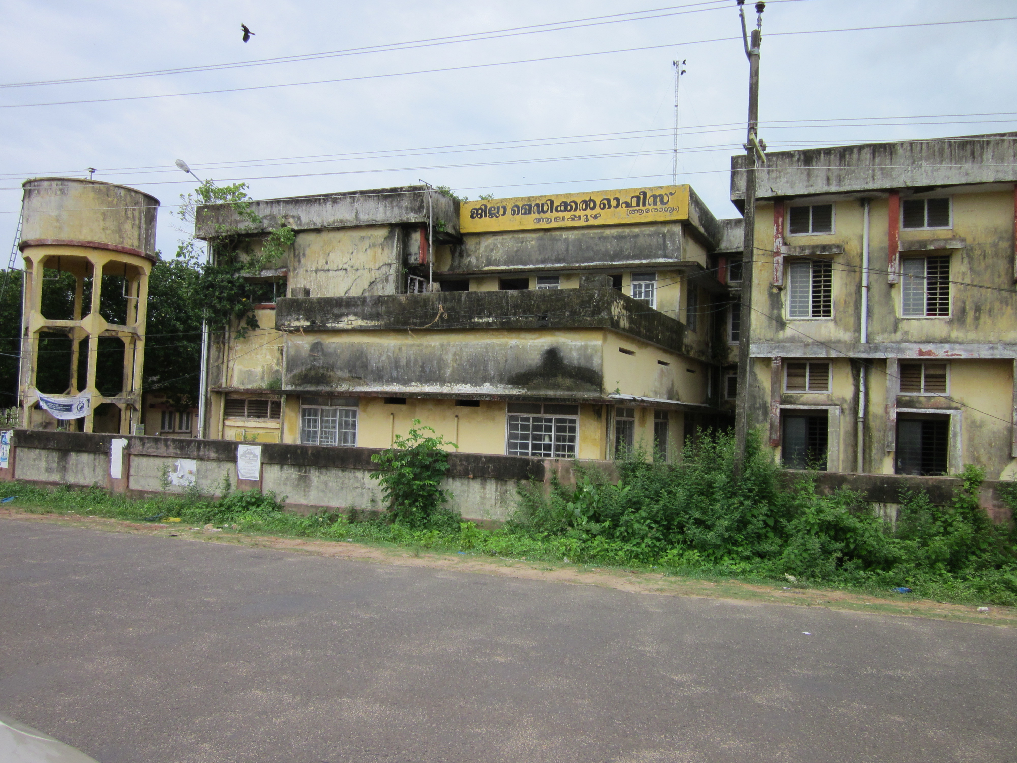 Beach Hospital - Alappuzha