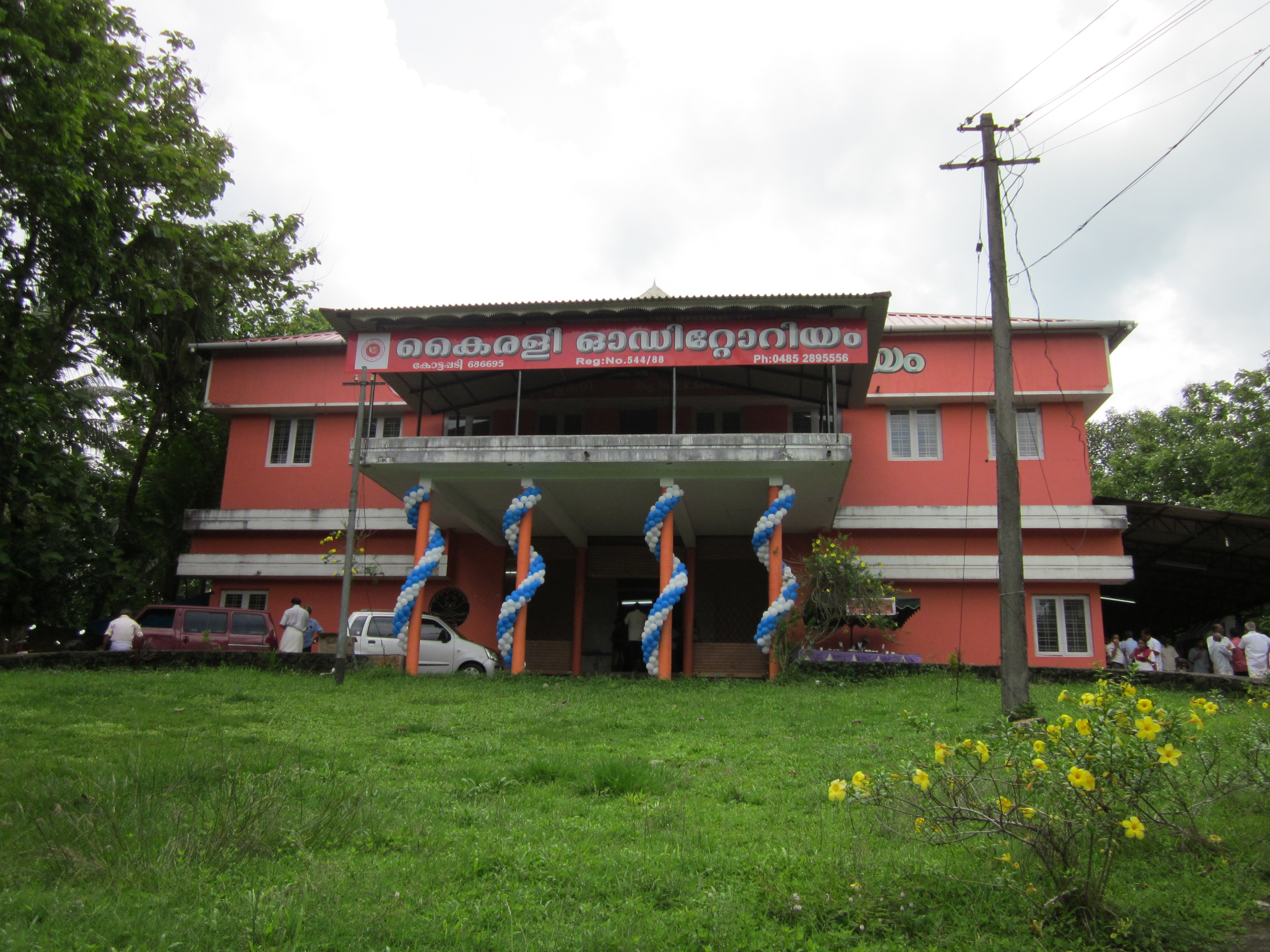 Kairali Auditorium - Kottappady