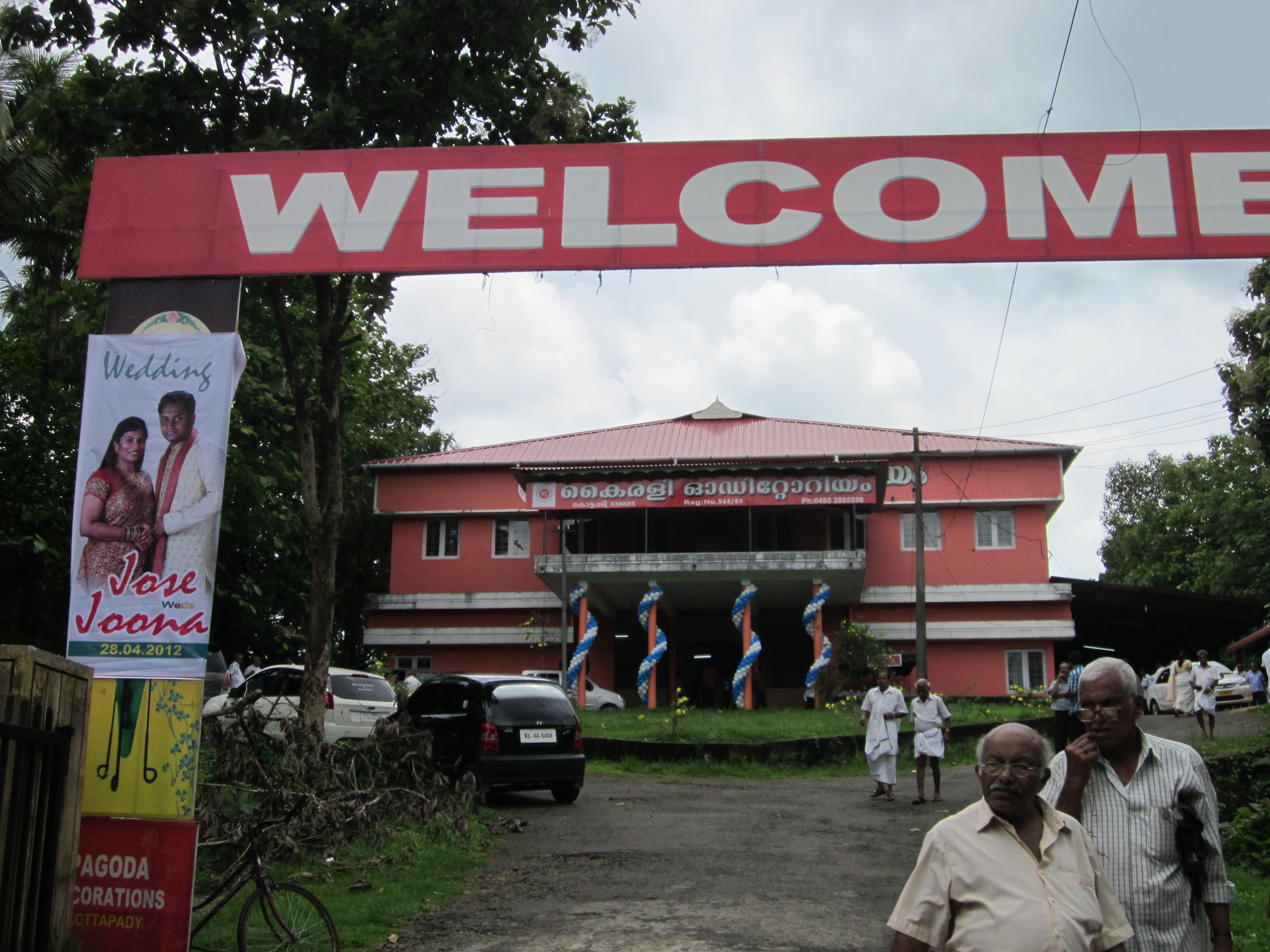 Kairali Auditorium - Kottappady