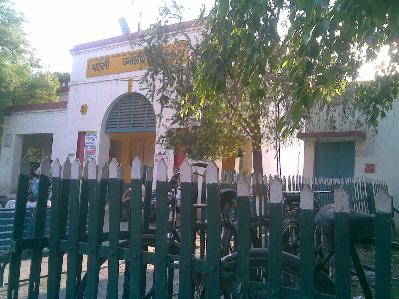 Railway Station Ghunali - Ghanauli