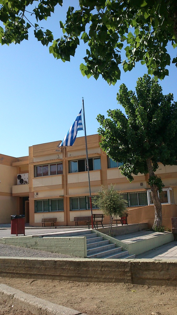 5ο Γυμνάσιο Σταυρούπολης - Θεσσαλονίκη