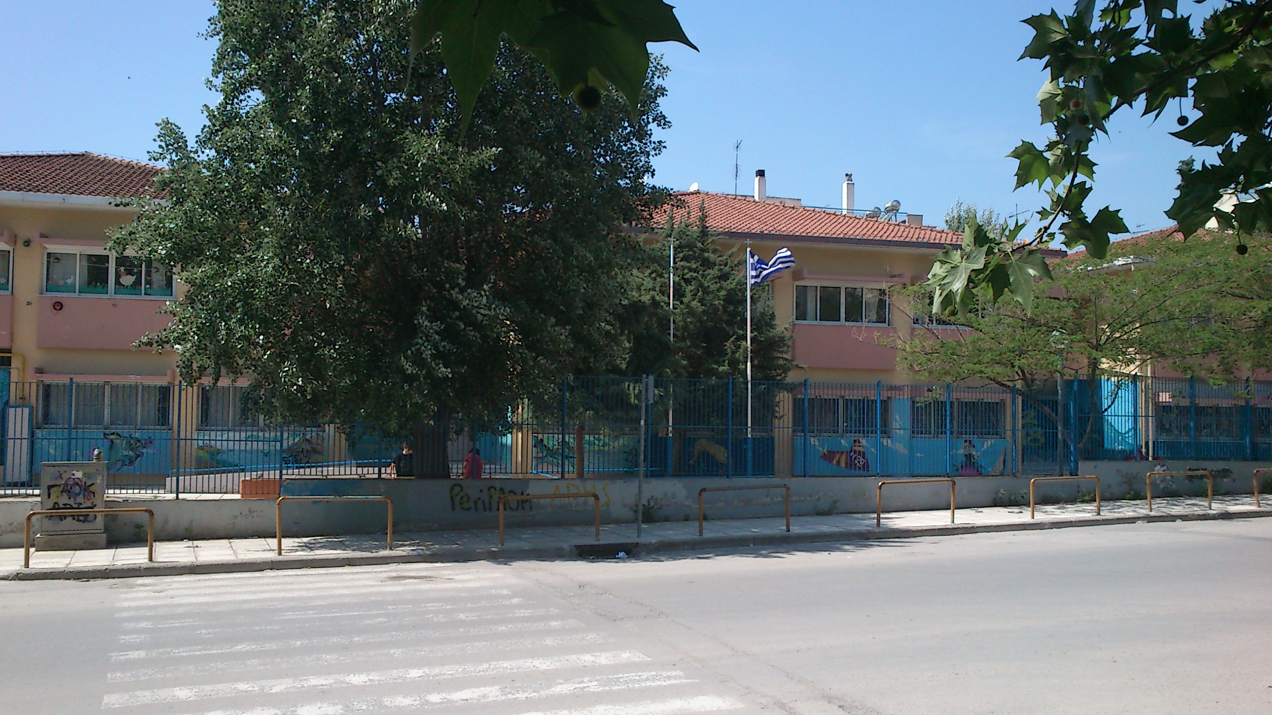 2. und 18. Grundschule Evosmos - Thessaloniki