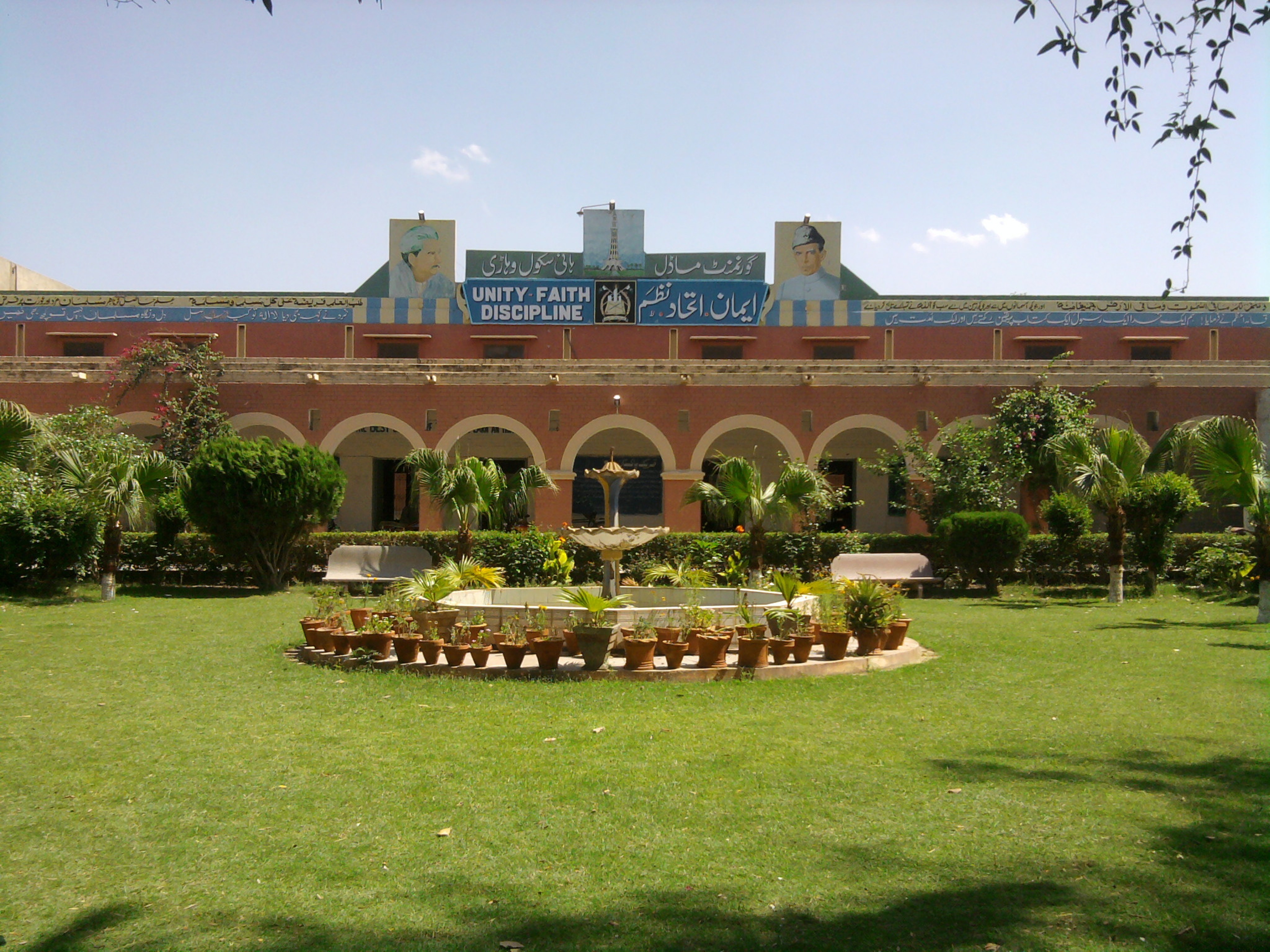 Vehari - JungleKey.in Image