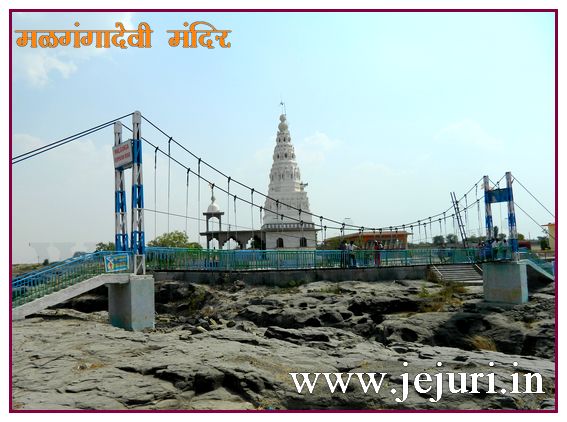 मळगंगा देवीचं सुंदर मंदिर