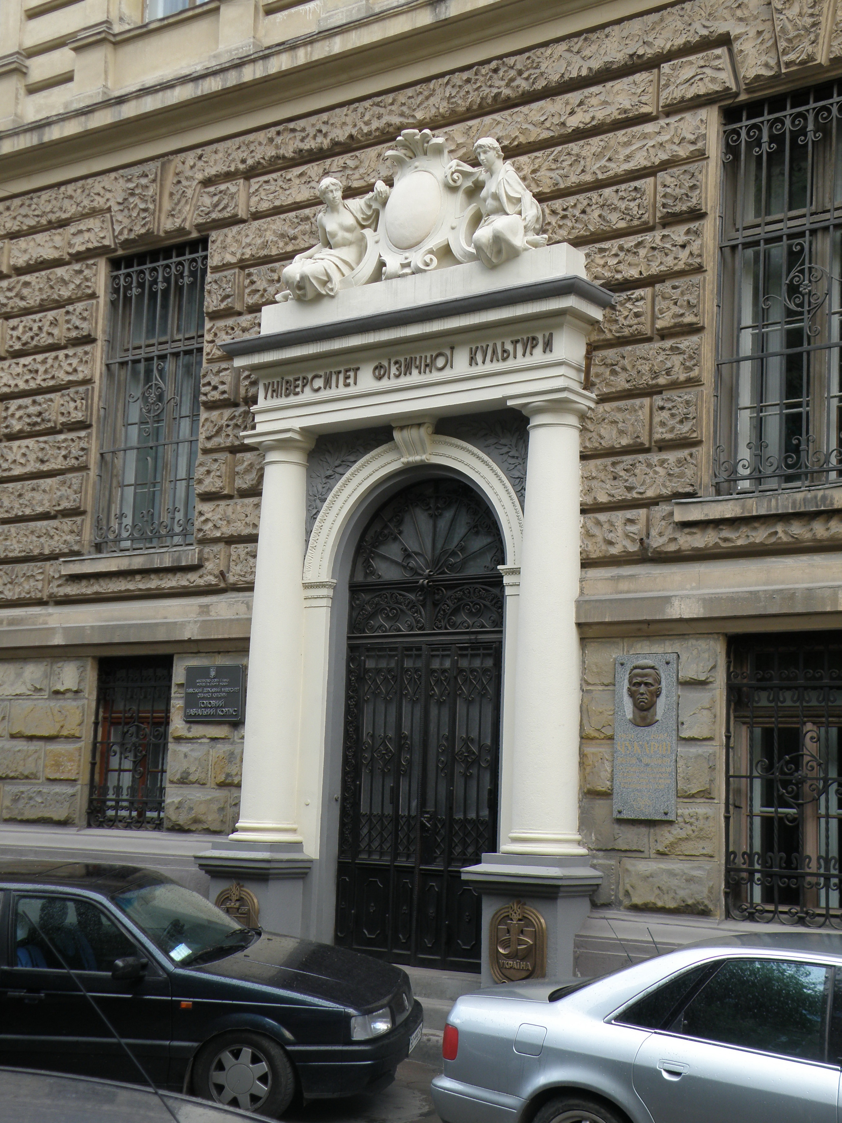 vulytsia Tadeusha Kostiushka, 11 - Lviv