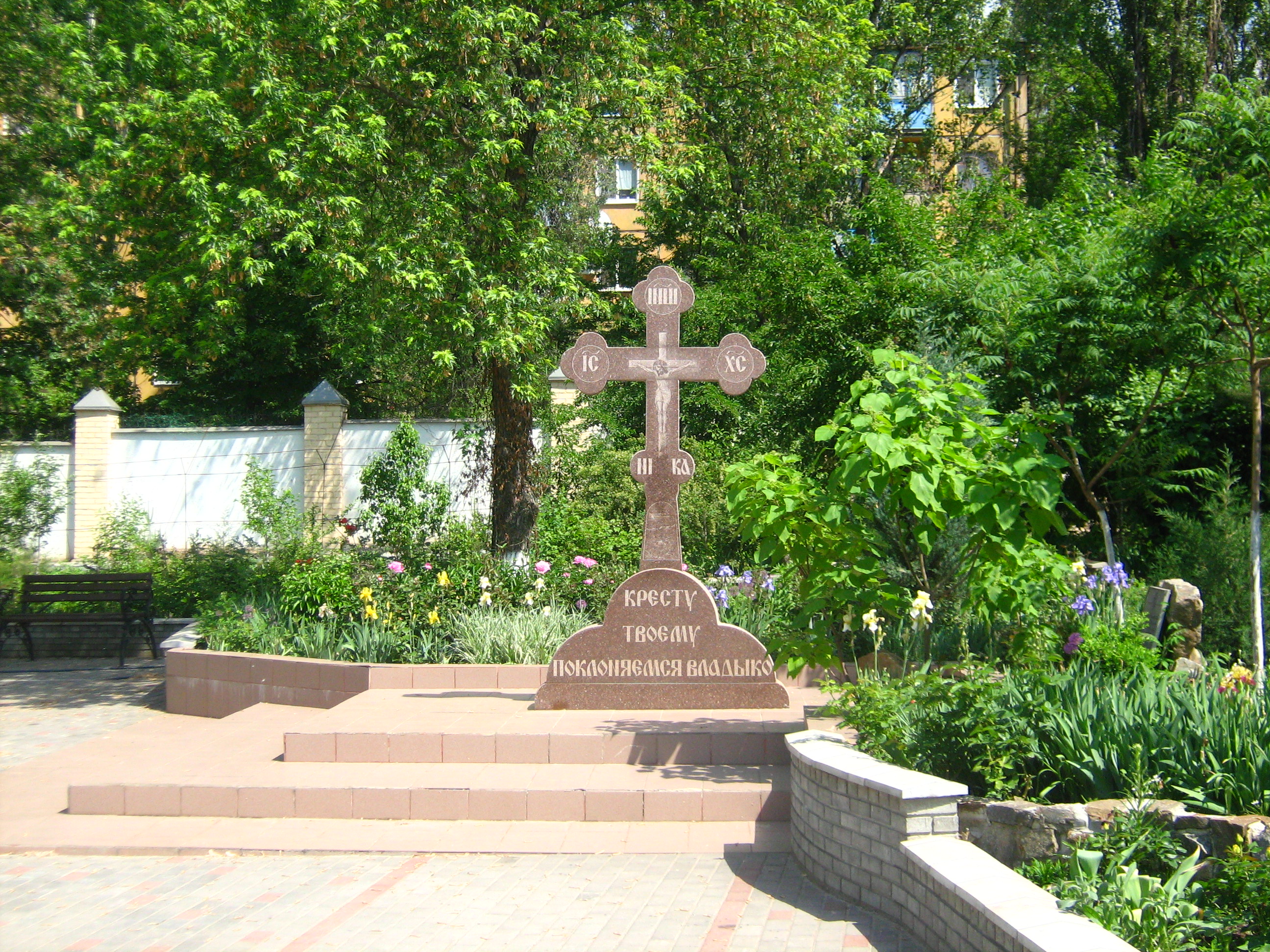 Women's Monastery (nunnery) - Kryvyi Rih