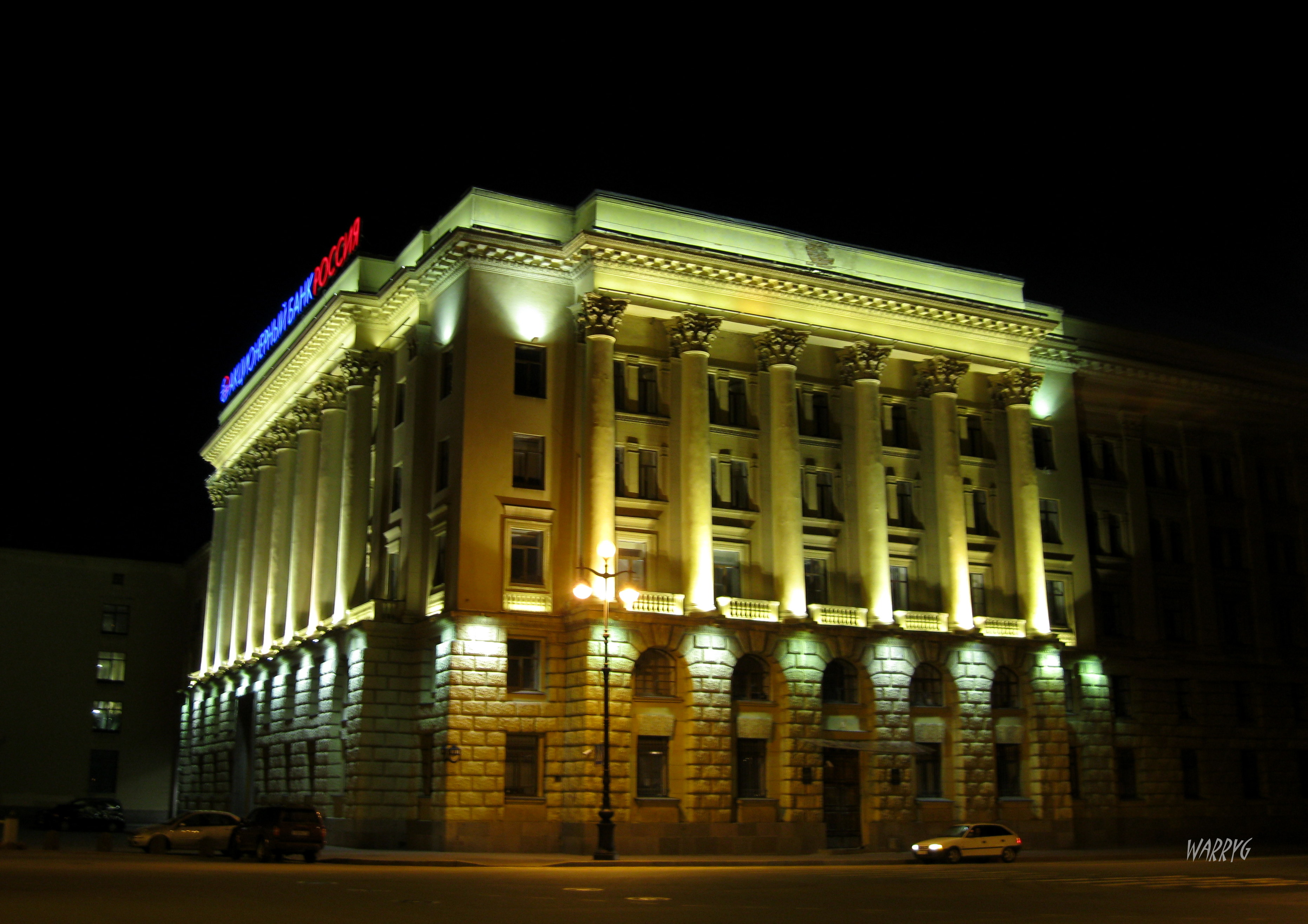 Russian Institute of Radionavigation and Time - Saint Petersburg