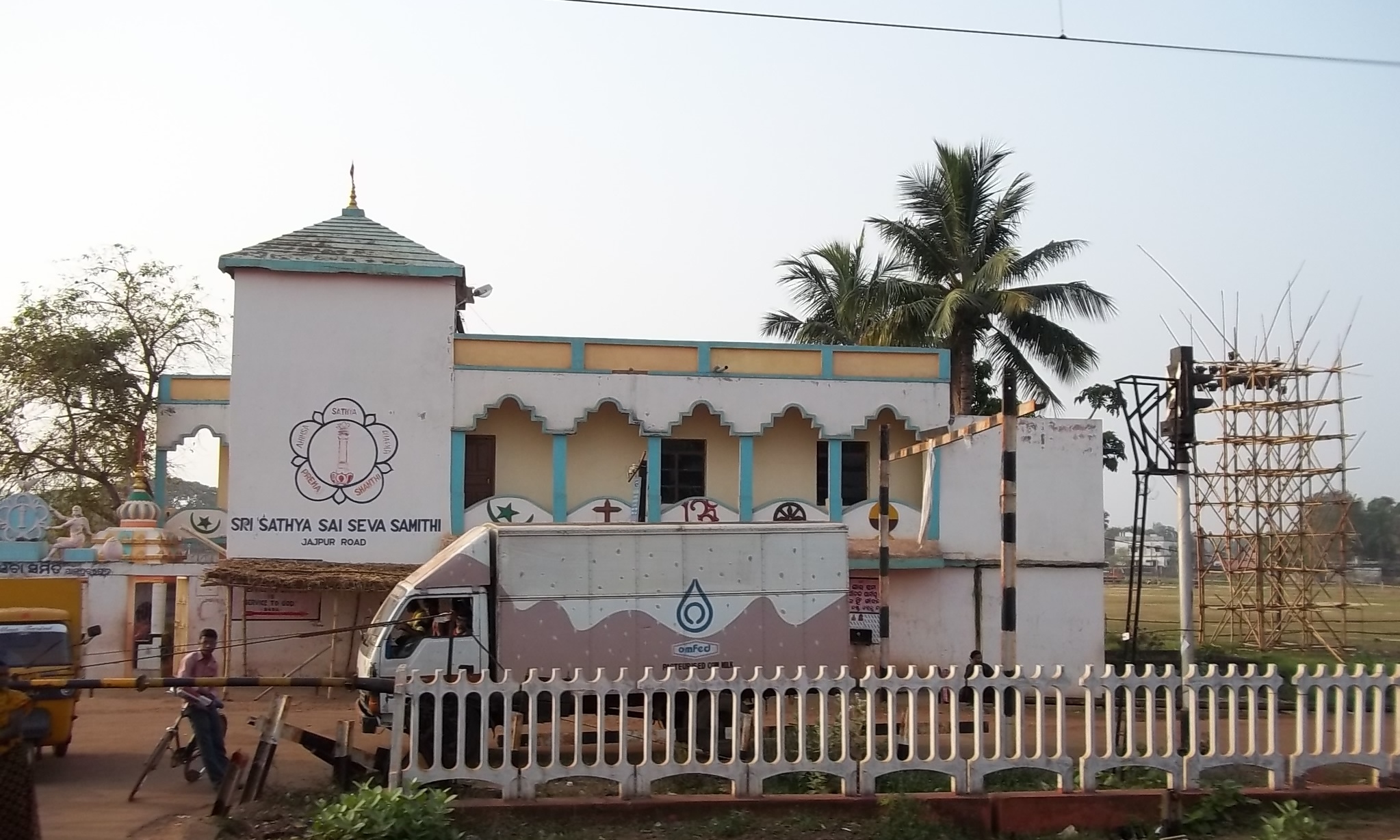 Sai Mandir - Vyasanagar