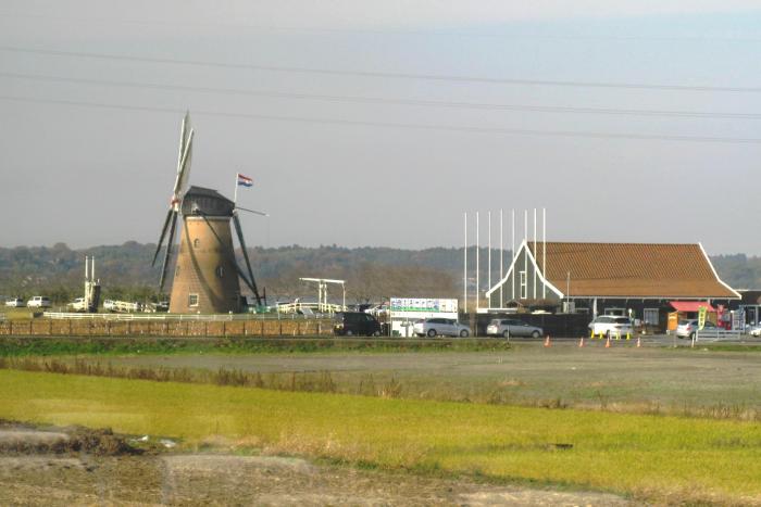 Sakura Windmill (De Liefde Windmill) - Sakura City