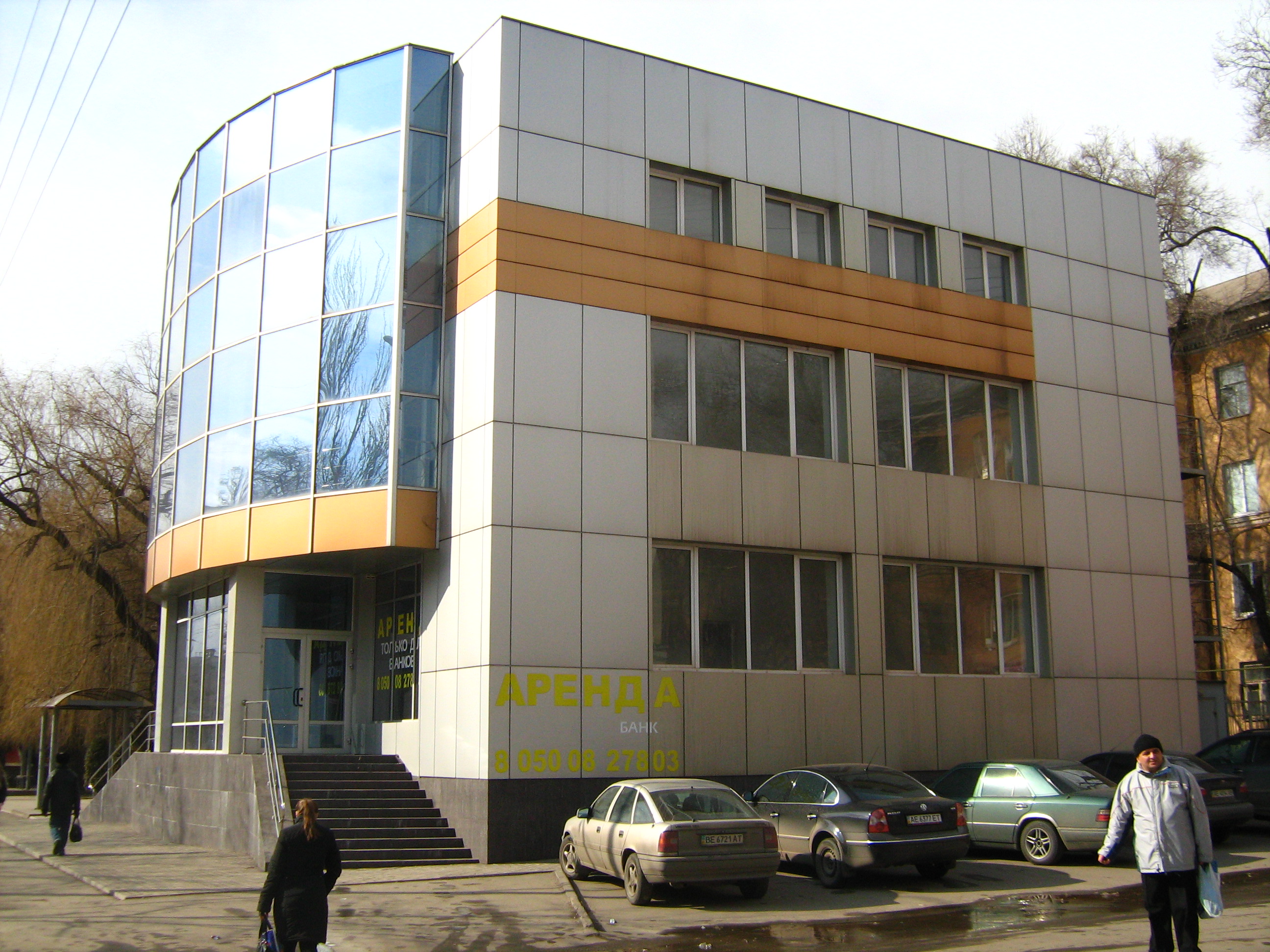 OTP Bank - Kryvyi Rih