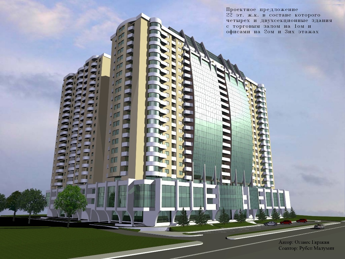 Erebuni District - Yerevan