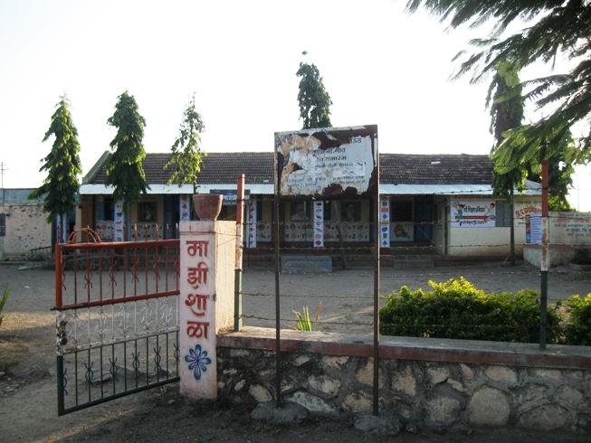 प्राथमिक शाळा (देवजाळी) - देवाची जाळी (Devachi Jali)