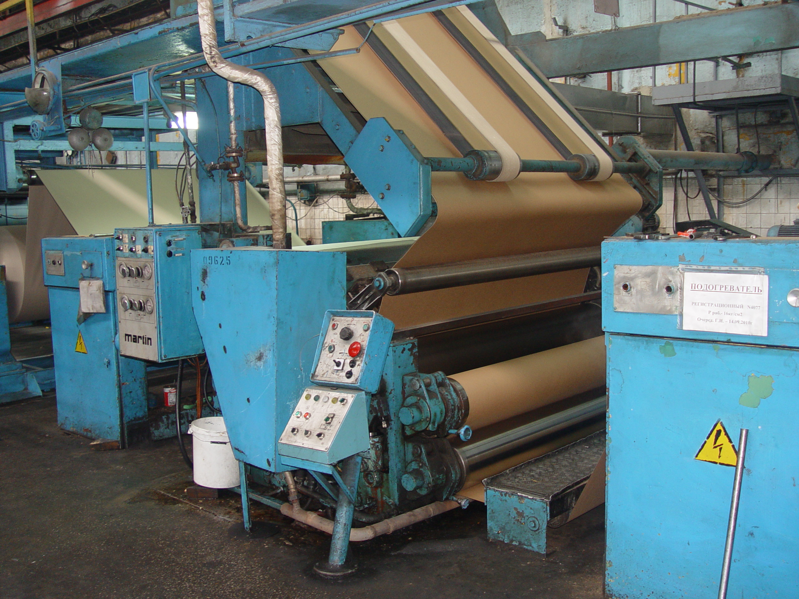 Chisinau Cardboard Mill - Chişinău