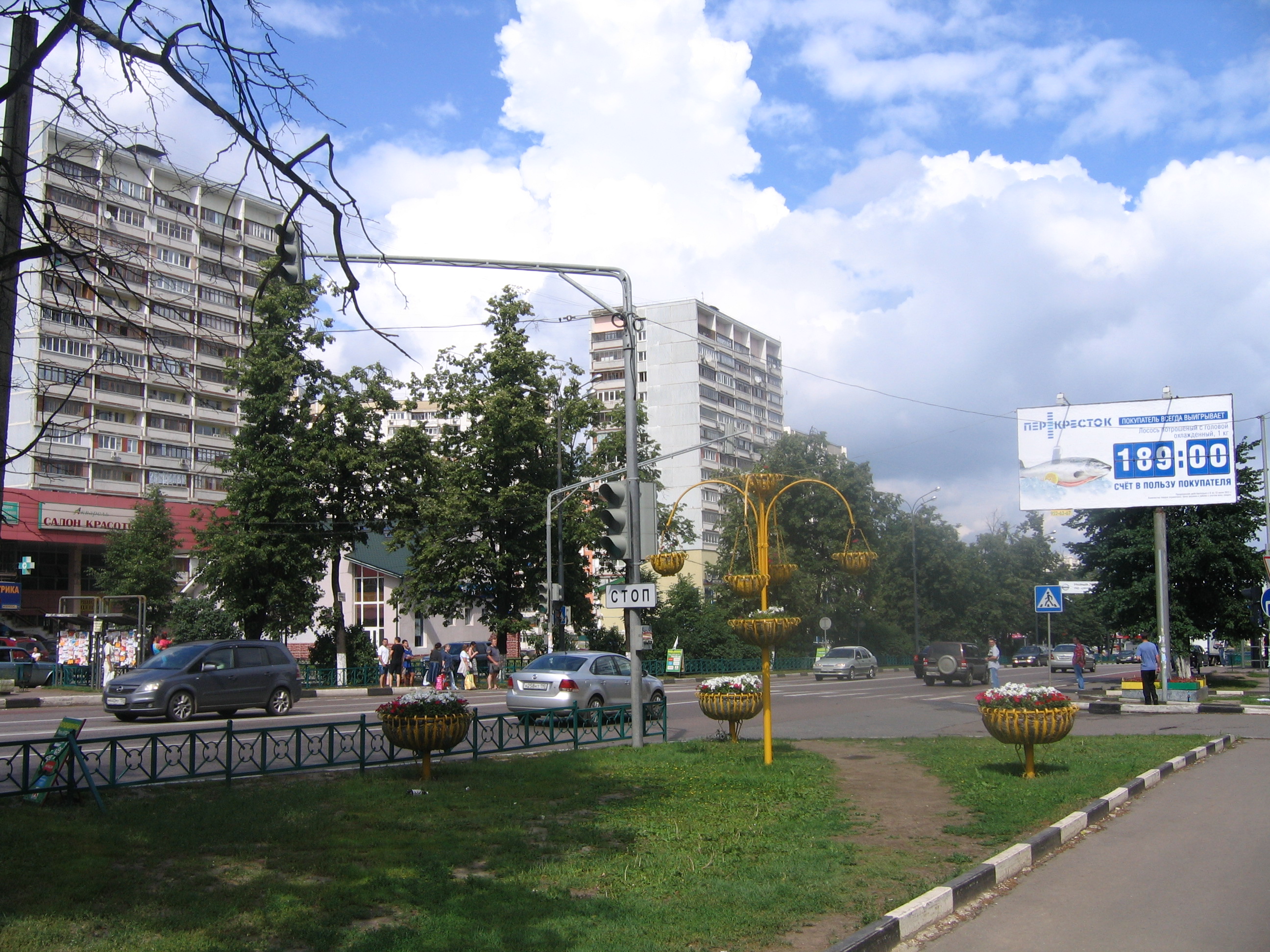 Odintsovo