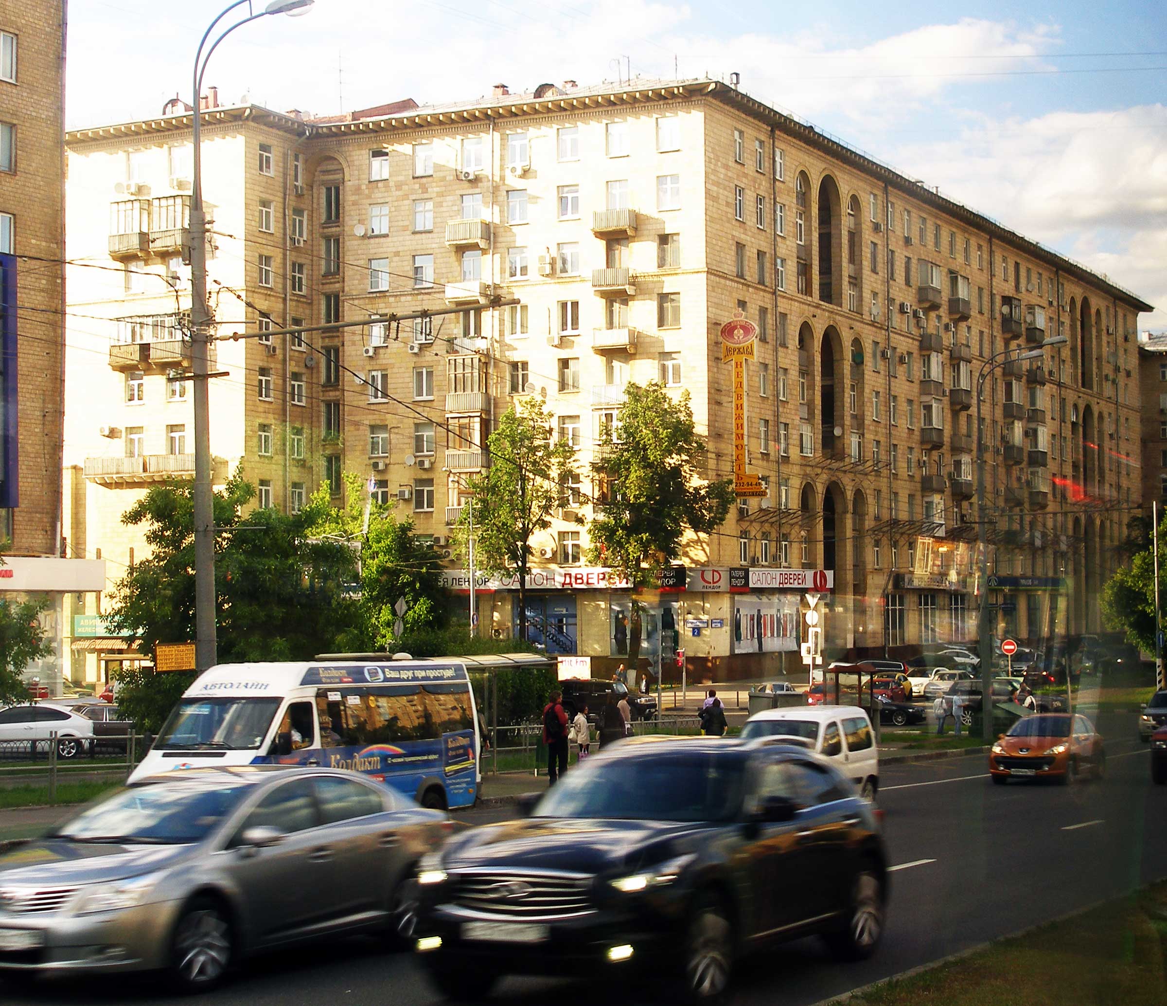 Leninsky prospekt, 72 - Moscow