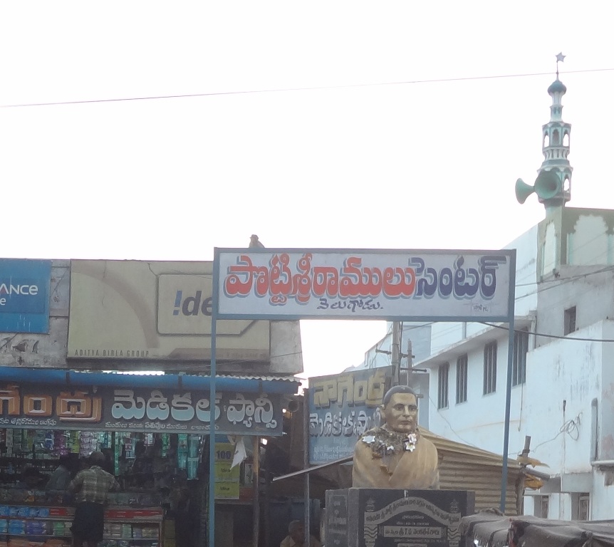 Velugodu