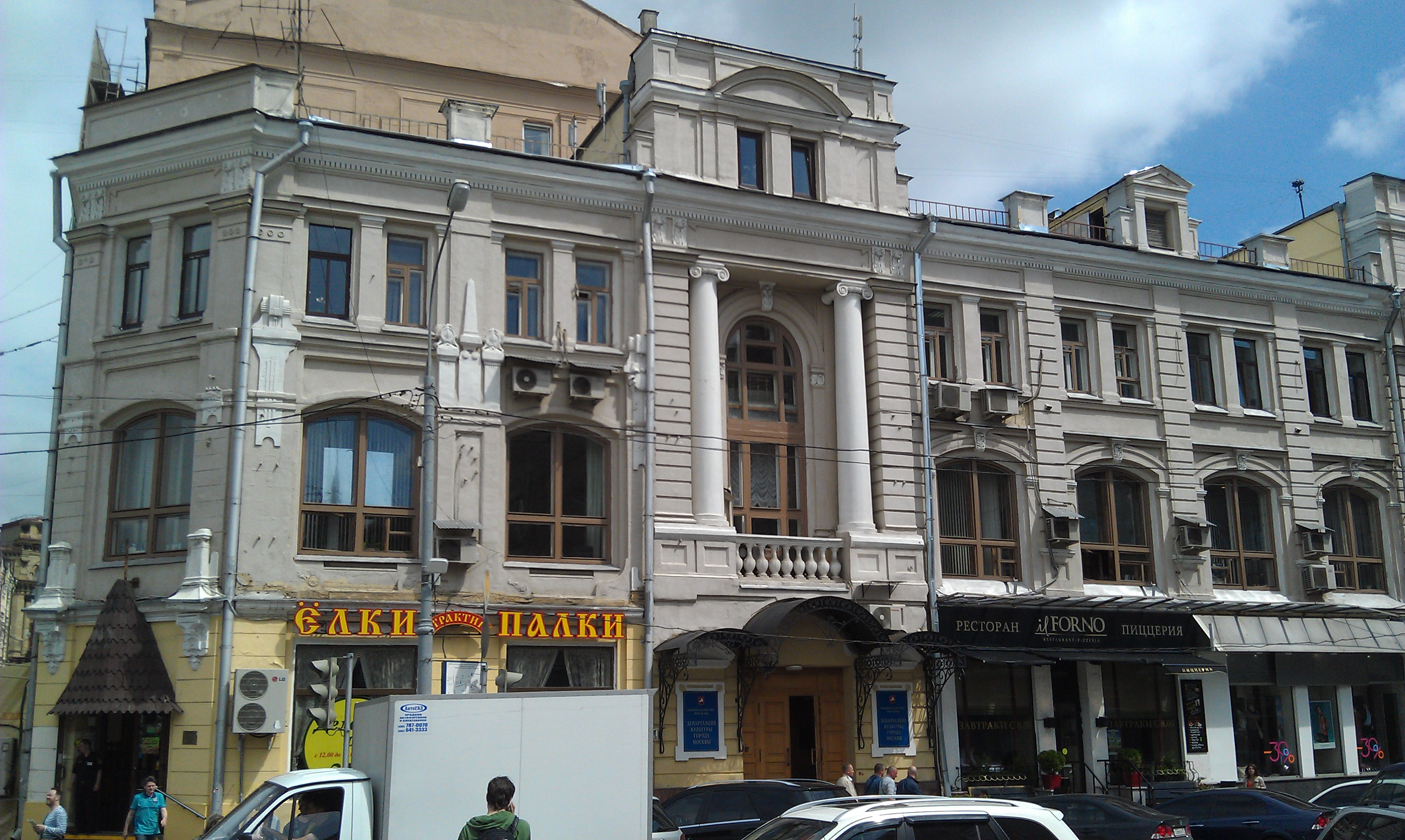 Former House of the Moscow Merchant Society - Moscow Neglinnaya ulitsa