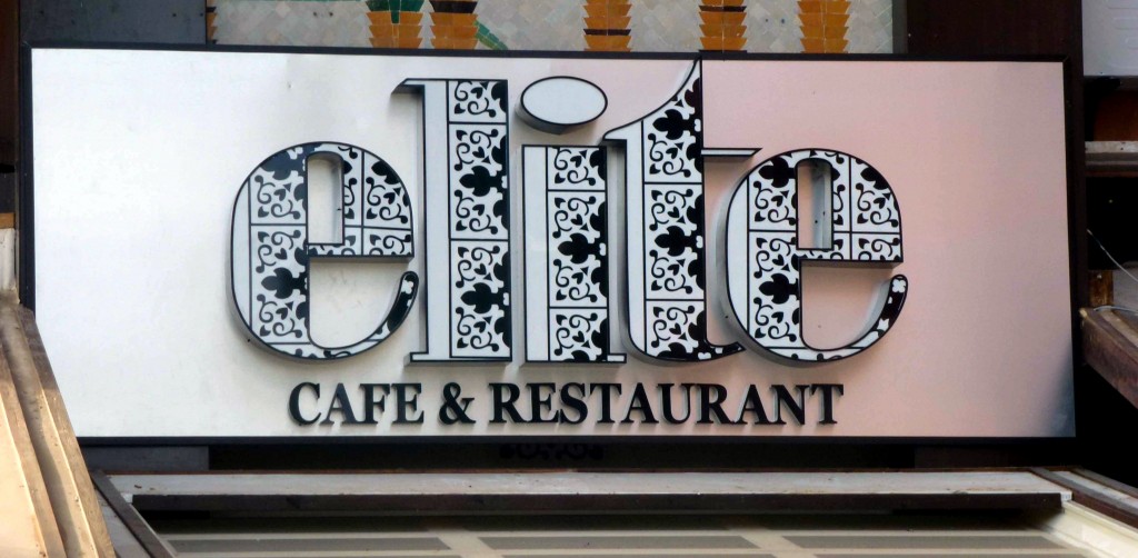 Café ELITE - Marrakech