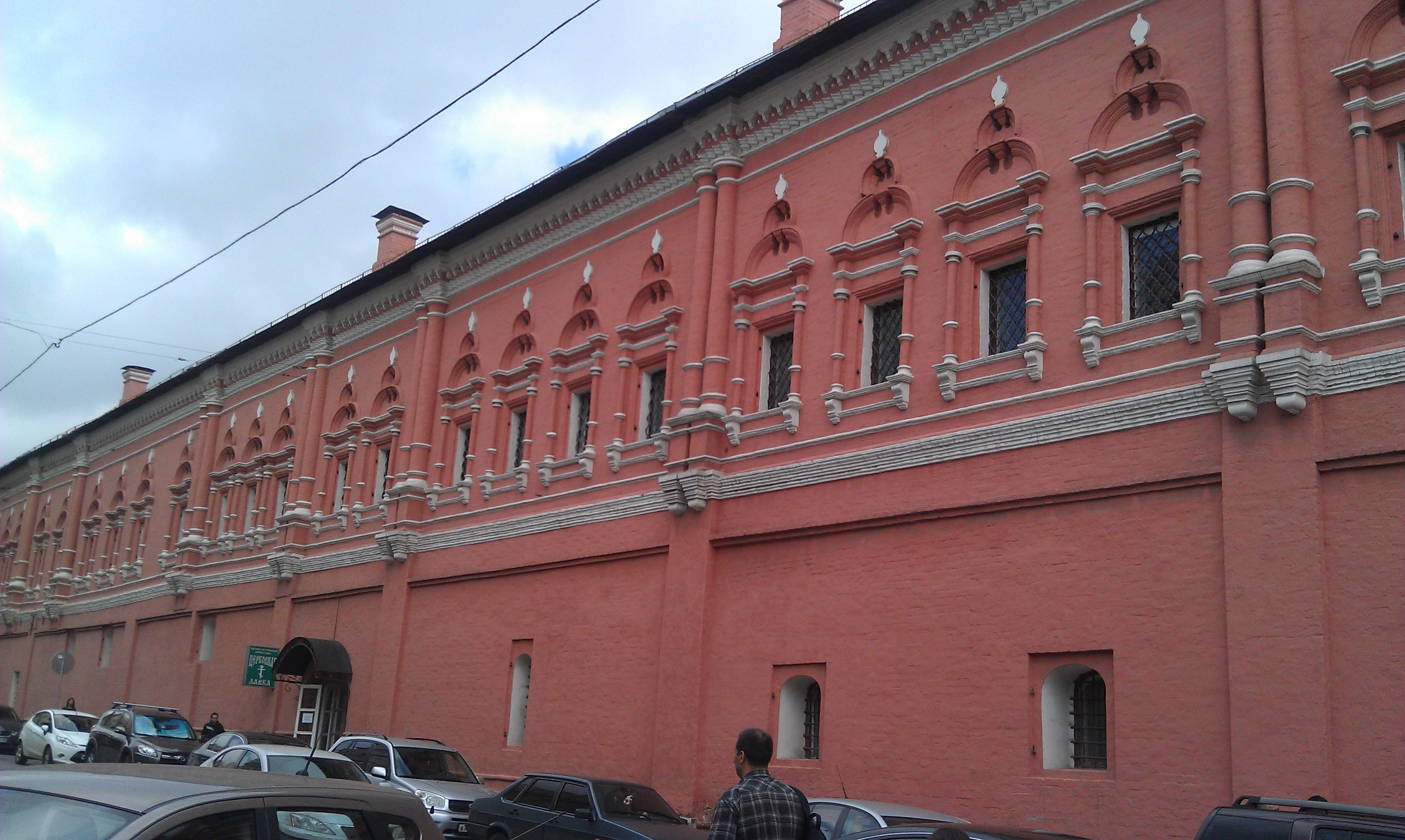 Naryshkin Manor House with gate and belltower - Moscow | interesting ...