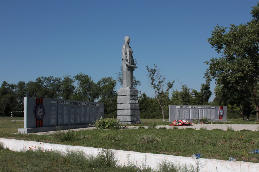 WWII Memorial - Ivanovka