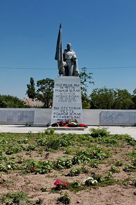 WWII Memorial - Sandata