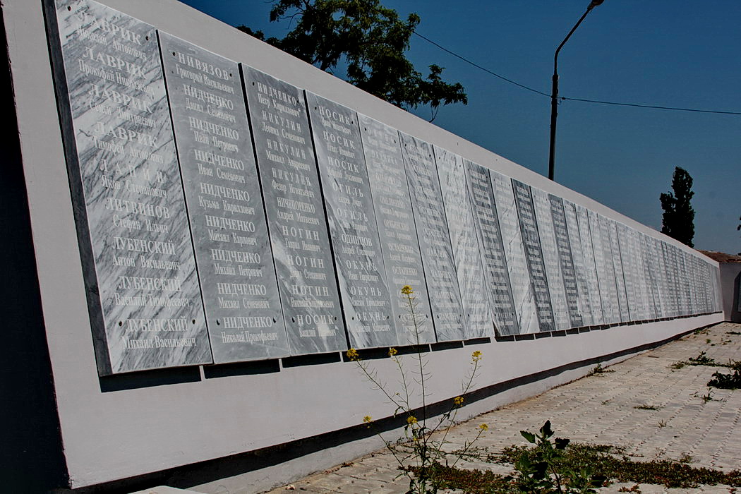 WWII Memorial - Sandata