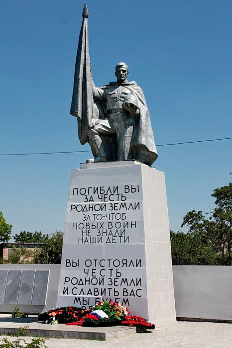 WWII Memorial - Sandata